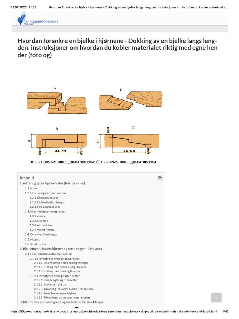 Hvordan Forankre en Bjelke I Hjørnene - Dokking Av en Bjelke Langs ...