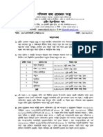 Somobyathi Application Form | PDF