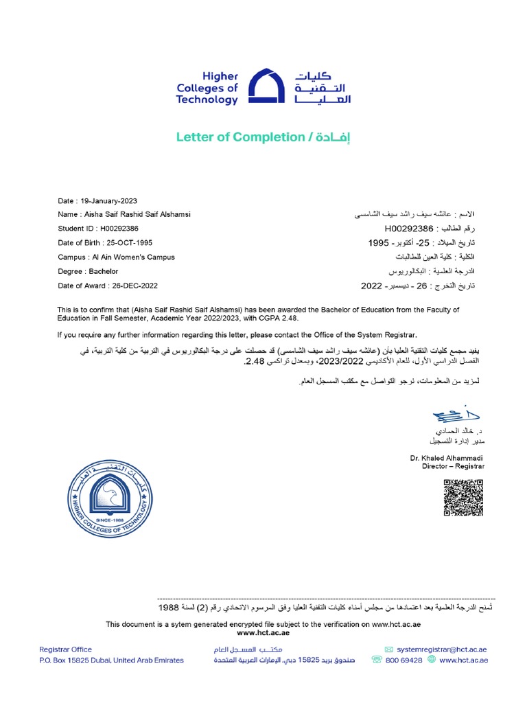 Aisha Saif - Letter of Completion | PDF