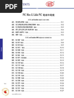 参考資料 電気用図記号（JIS C 0617）抜粋 | PDF
