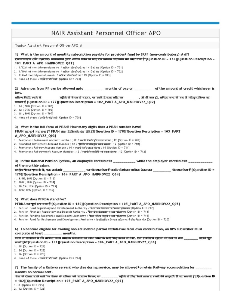 1676284339907-Question Paper of APO | PDF