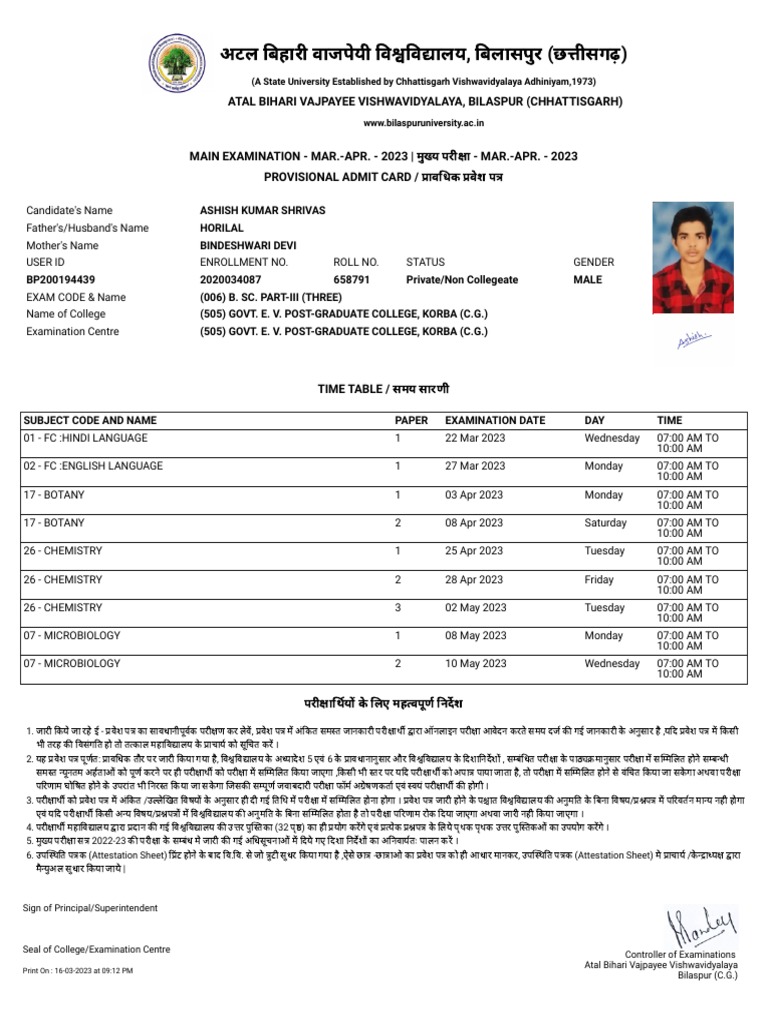 #BSC-3 Admit Card | PDF