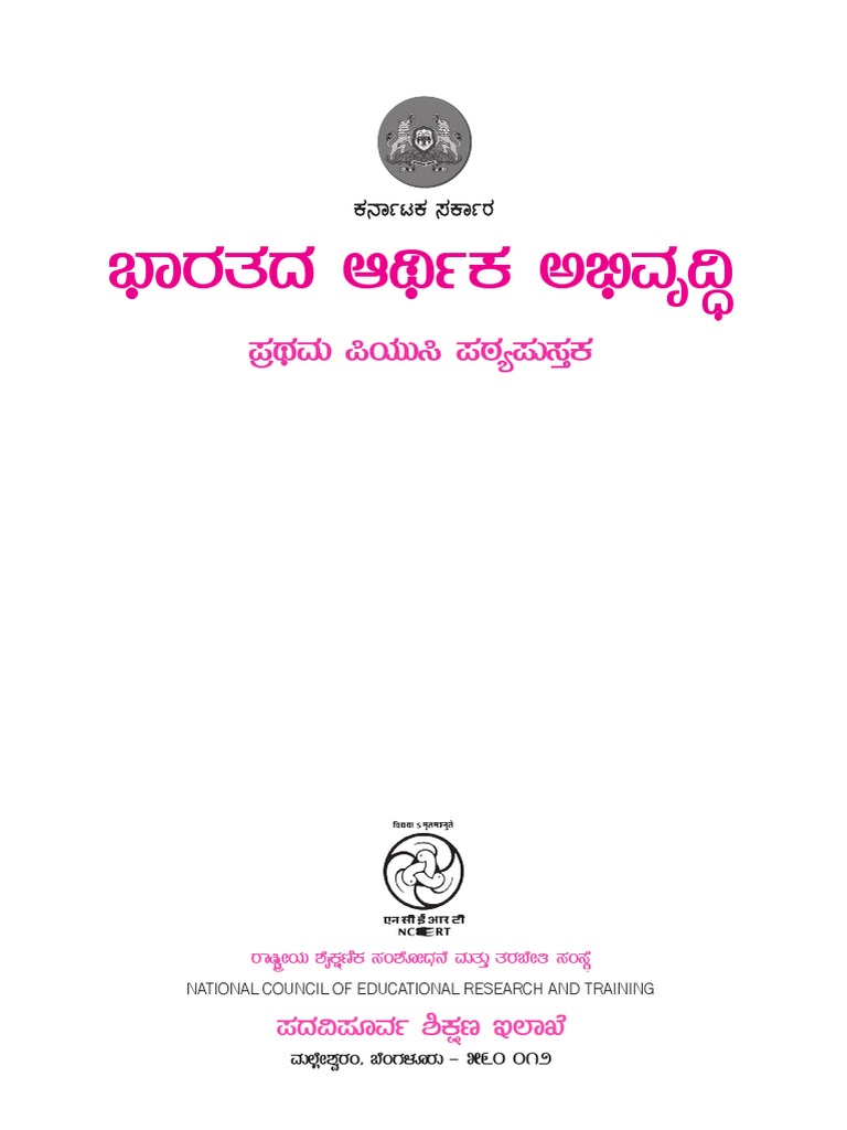 Design of Machine Elements | PDF | Textbook