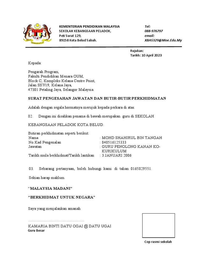 Surat Pengesahan Perkhidmatan | PDF