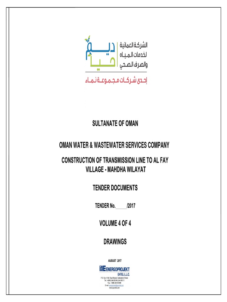 Oman Water & Wastewater Services Company | PDF