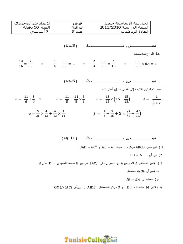 (2010-2011) - Devoir de Contrôle N°5 - Math - 7ème MR Bouhrizi | PDF