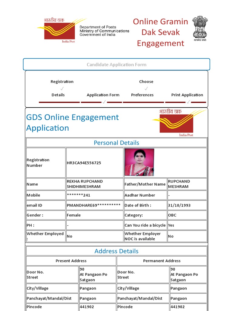 GDS Online Engagement Applica On | PDF