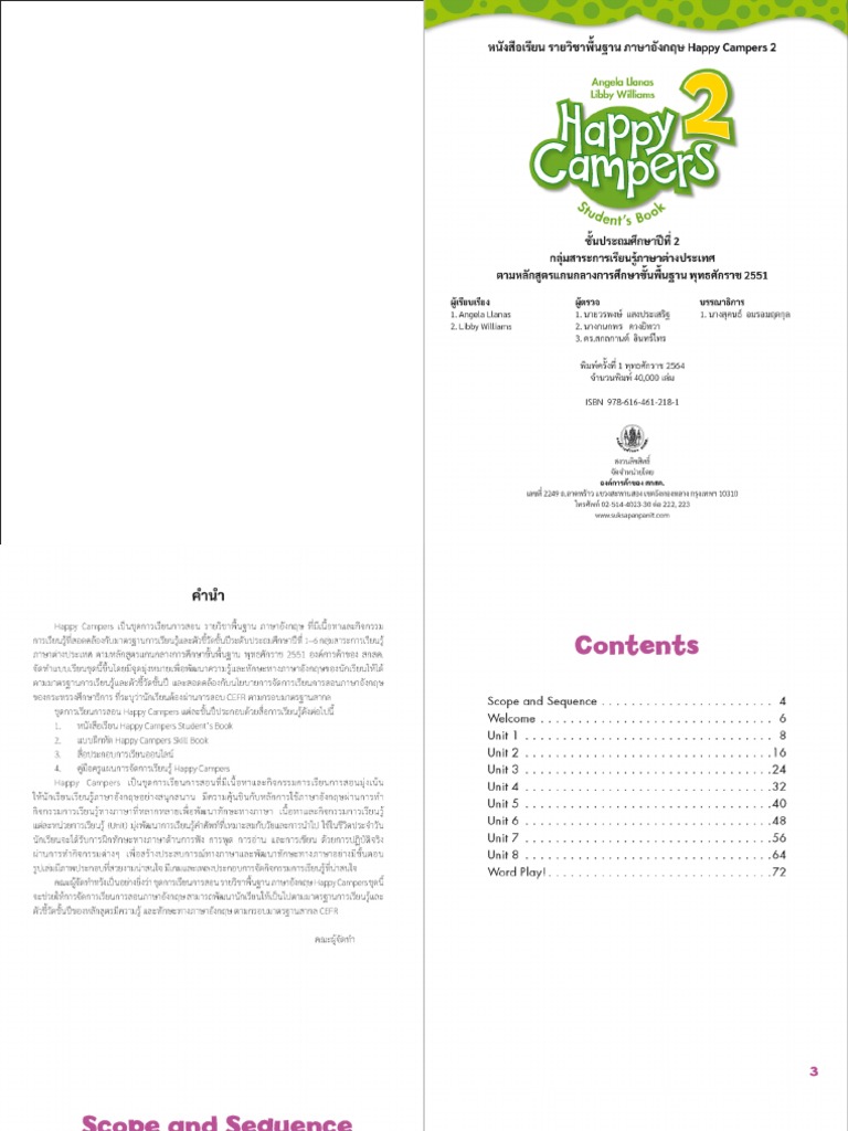 HC2 Unit1 2nd Edition Example | PDF