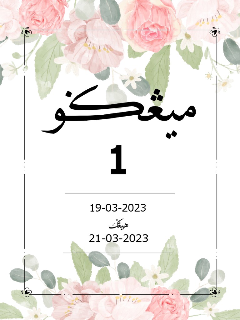 (JAWI) Divider Mingguan (Kump A) | PDF