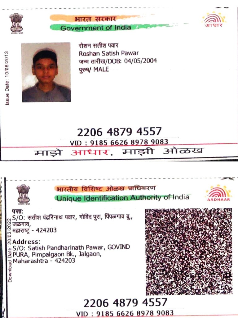 Aadhar Satish | PDF