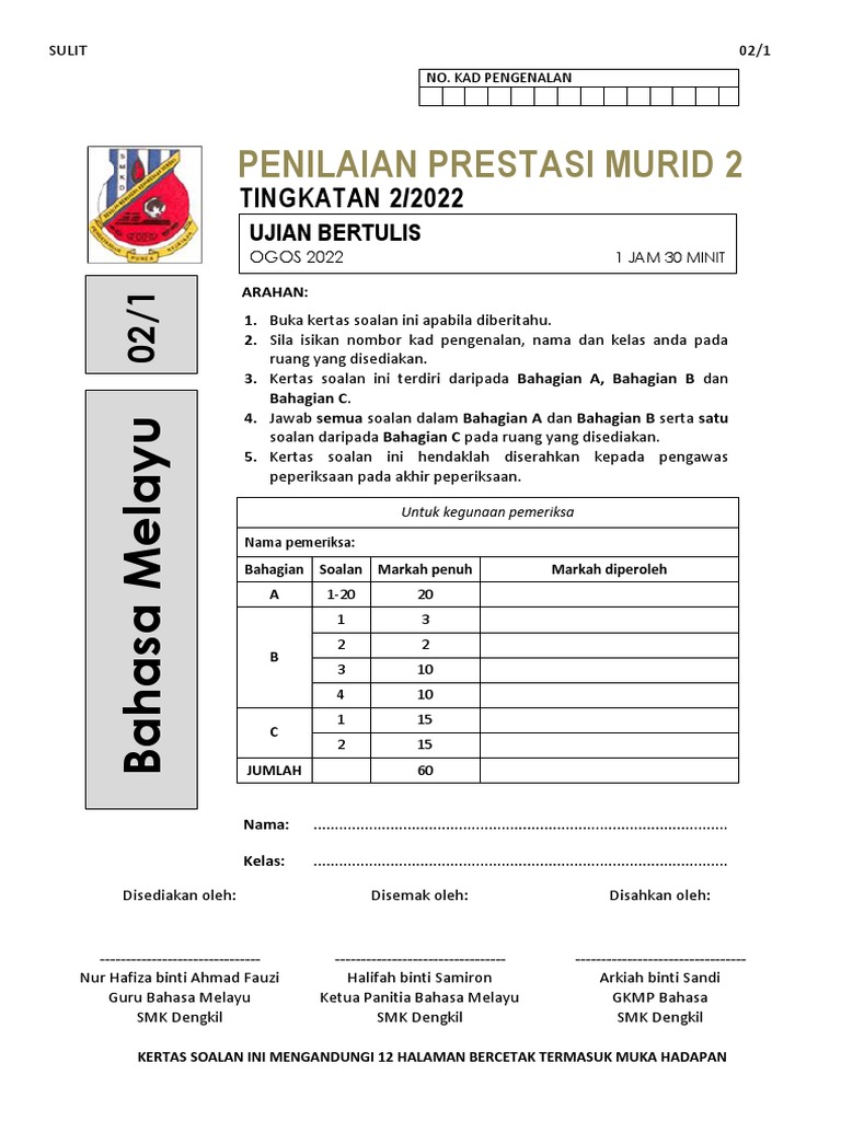 Penilaian Prestasi Murid 2: TINGKATAN 2/2022 | PDF