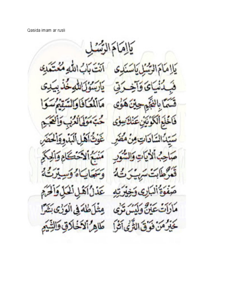 Ya Imam Ar Rusli | PDF Ya Imam Ar Rusli | PDF