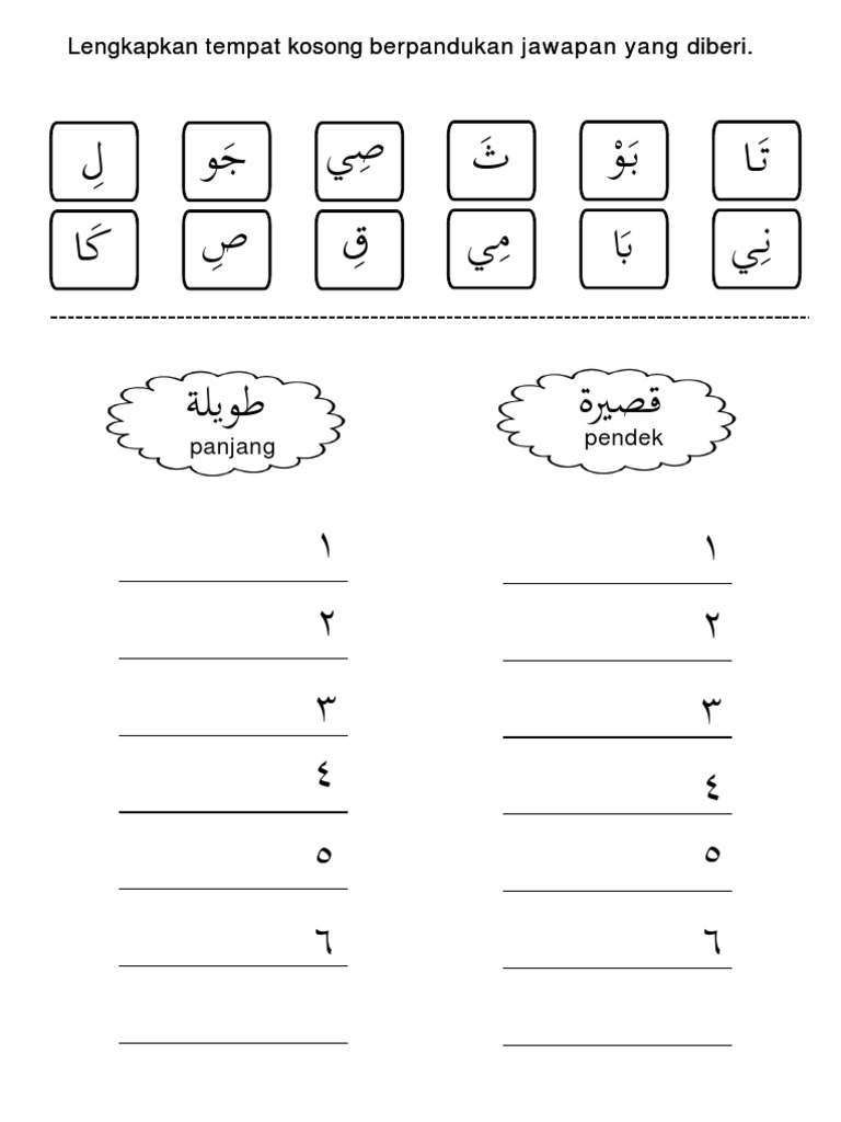 Latihan Kenali Bacaan Panjang Pendek | PDF