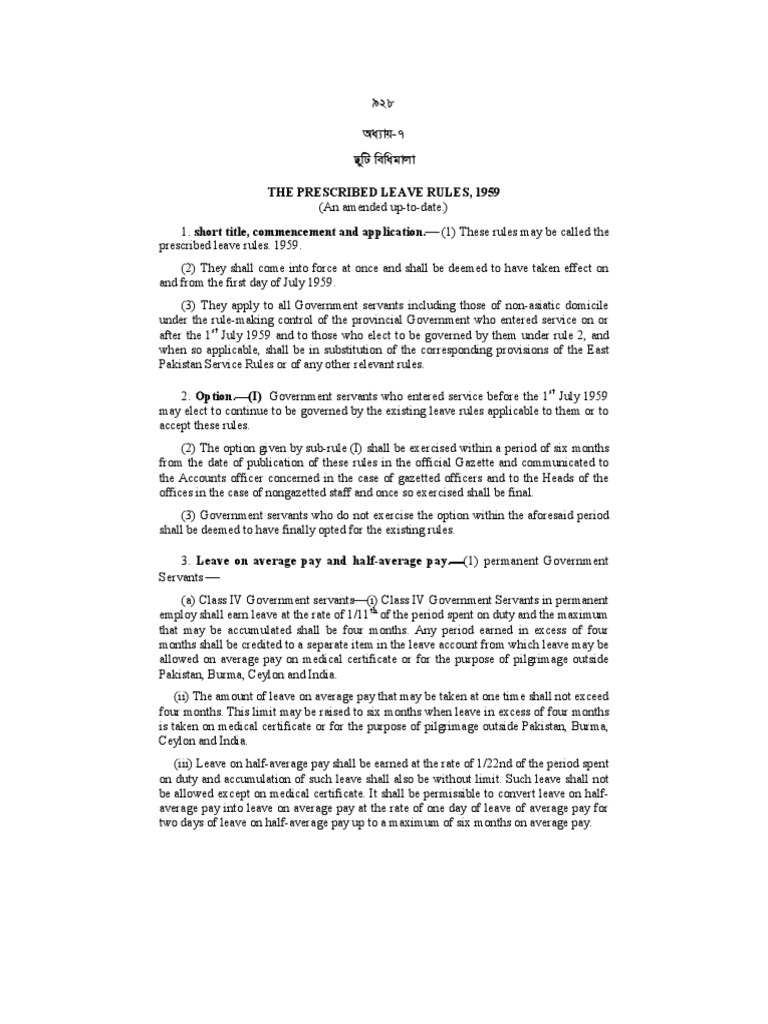 The Prescribed Leave Rules, 1959 | PDF | Salary | Sick Leave