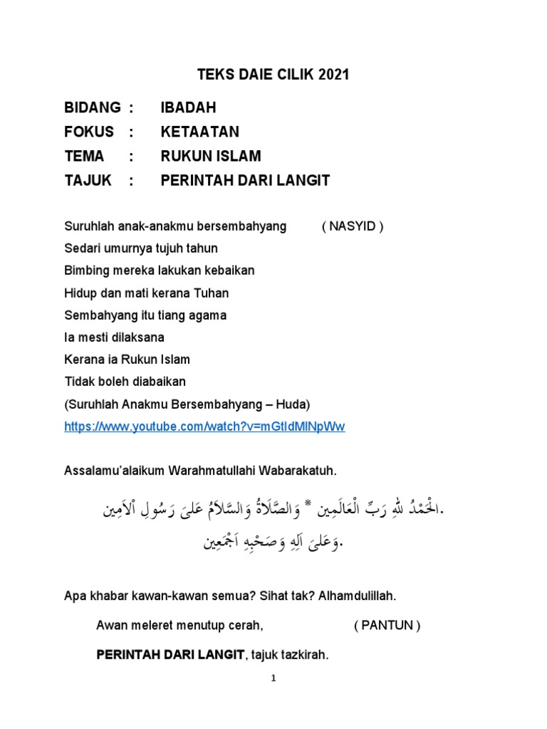 Perintah Solat untuk Anak-Anak | PDF