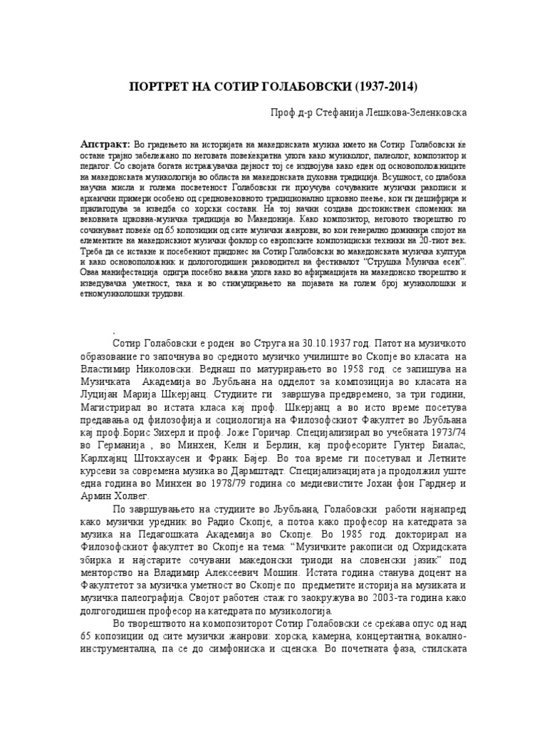 Голабовски - научен труд | PDF