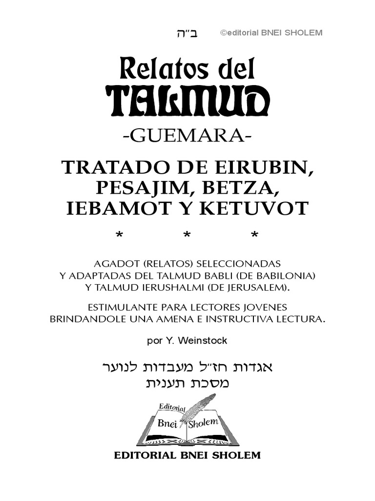 Talmud Guemara | PDF | Talmud | Judaísmo