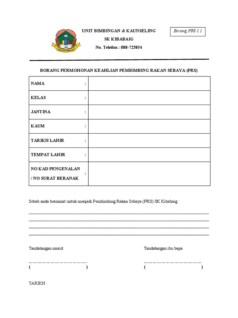 Borang Permohonan Keahlian PRS | PDF