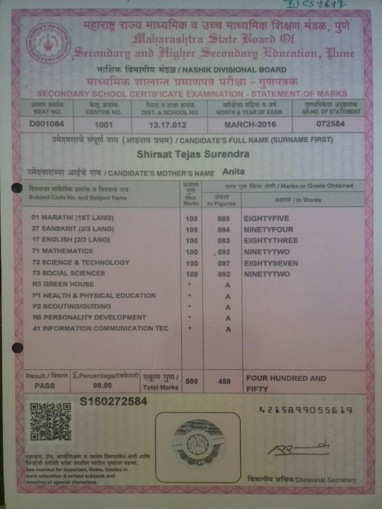 10th marksheet | PDF