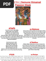 Wedase Mariam | PDF | Gabriel | Mary, Mother Of Jesus