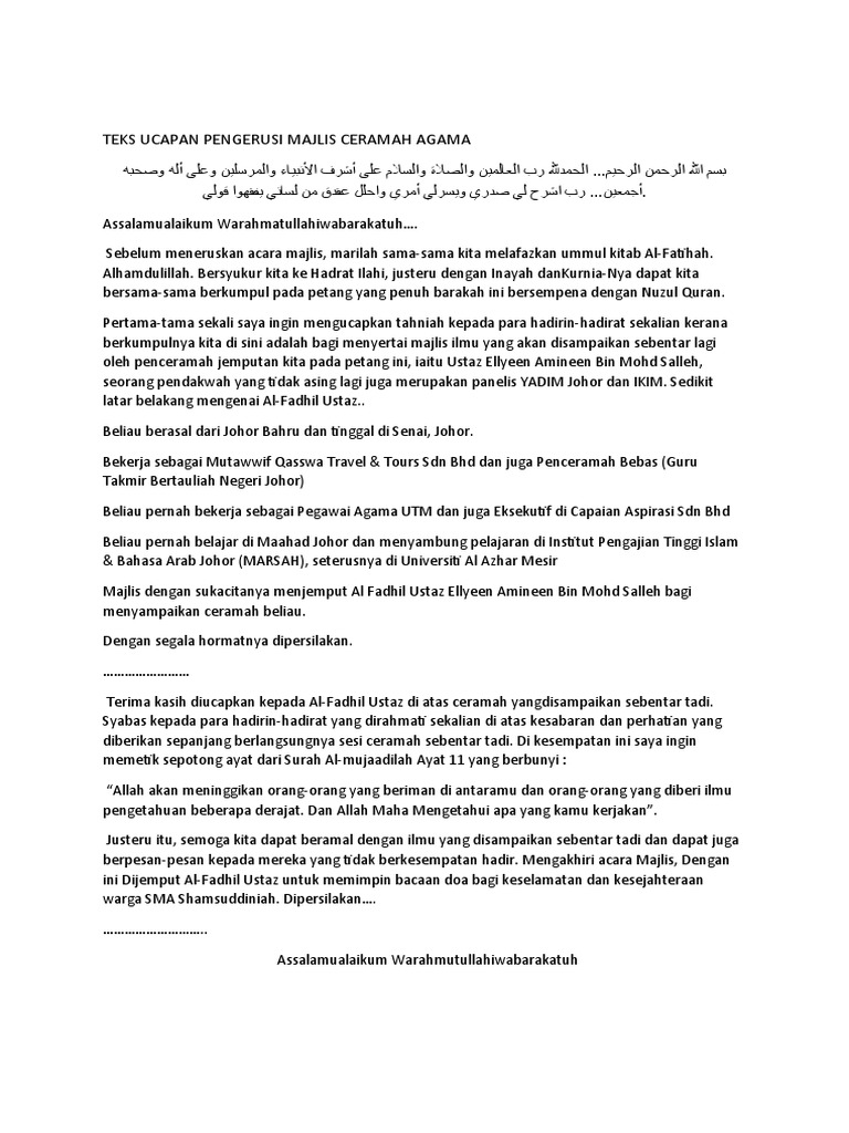 Teks Ucapan Pengerusi Majlis Ceramah Agama | PDF