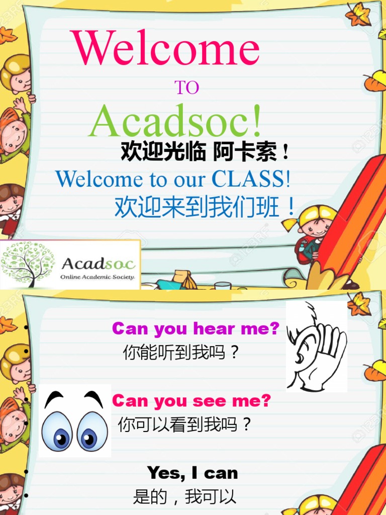 Welcome: Acadsoc! | PDF