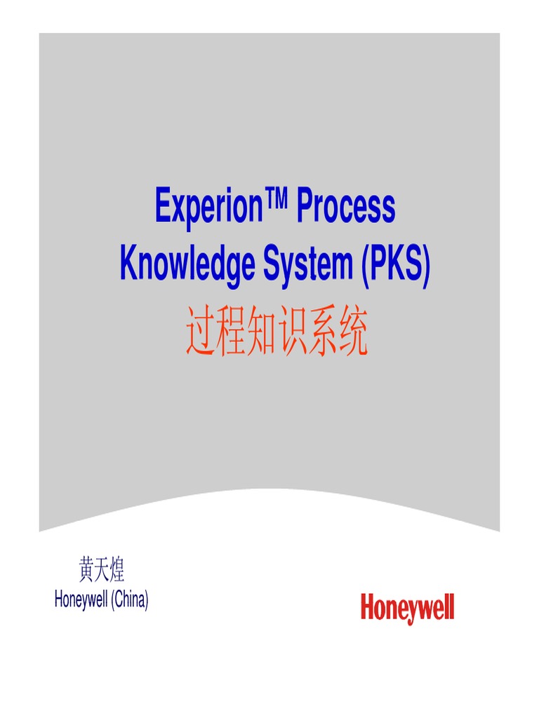 E I ™ P Experion™ Process Knowledge System (PKS) Knowledge System (PKS) | PDF