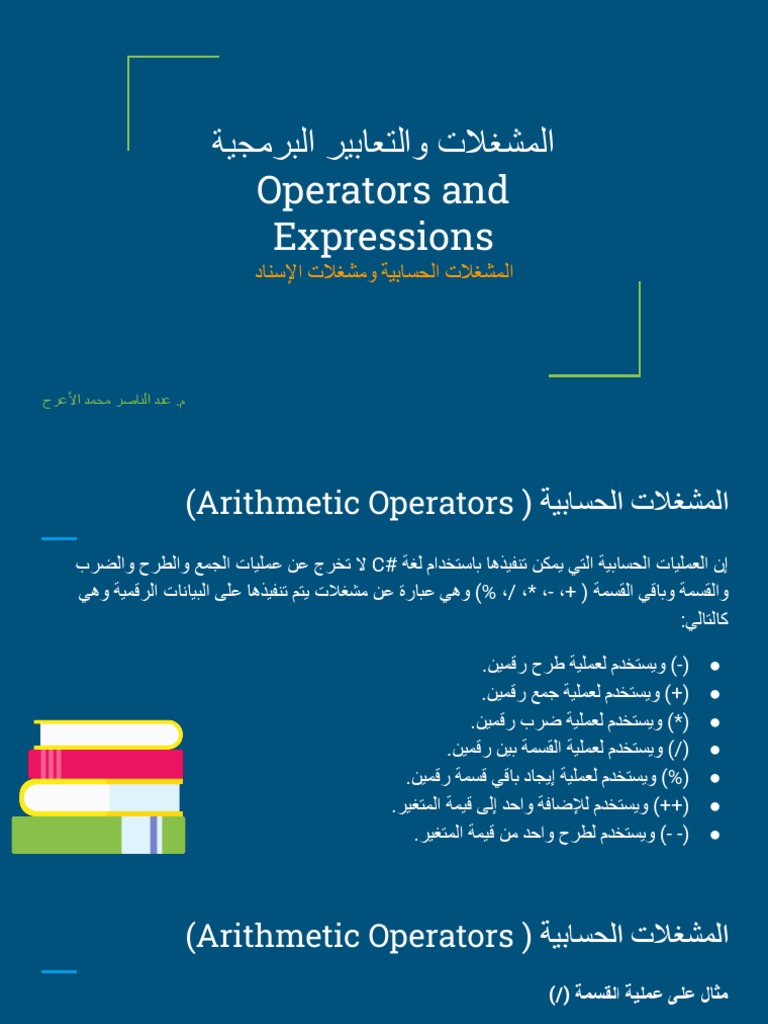 Operators and Expressions | PDF