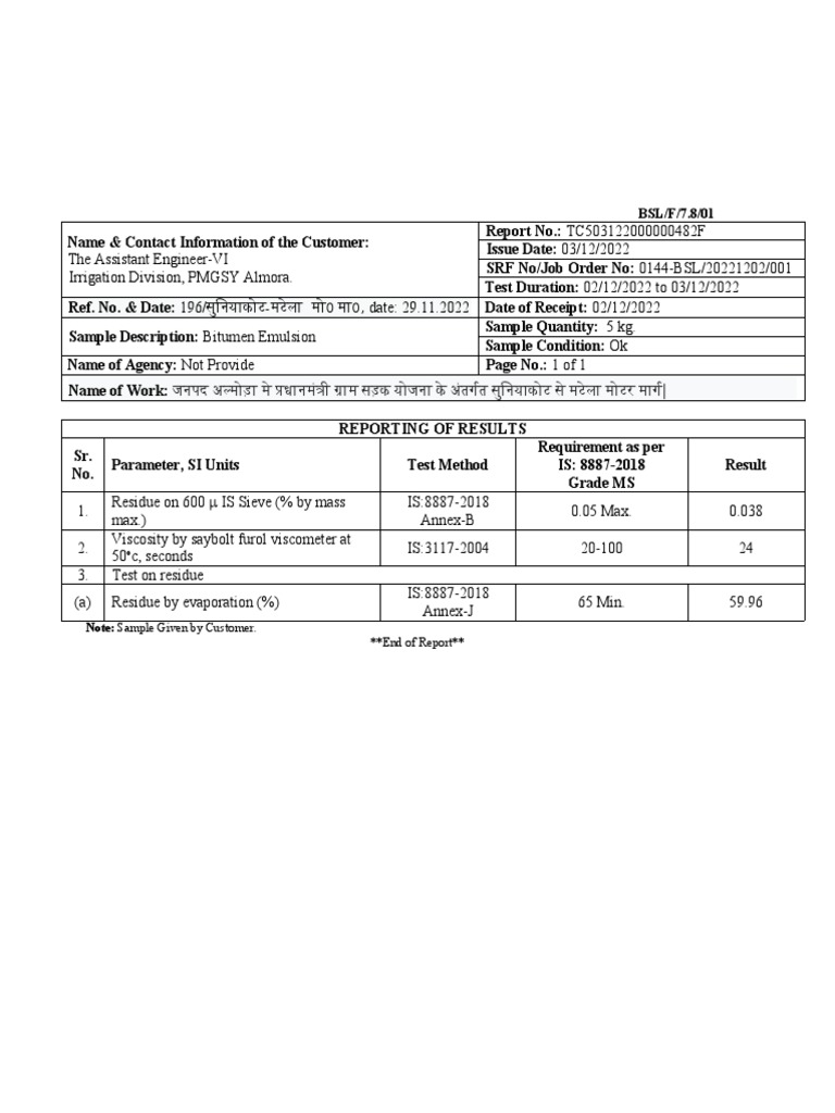 BSL/F/7.8/01: End of Report | PDF