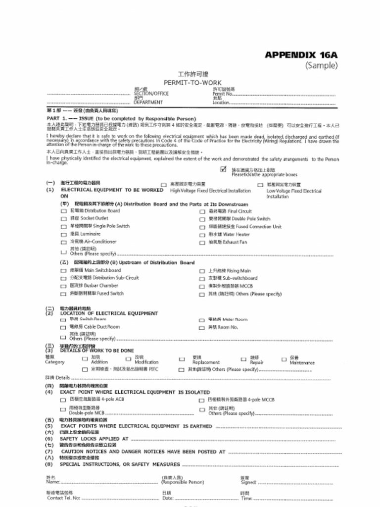Electrical Work Permit 16A | PDF