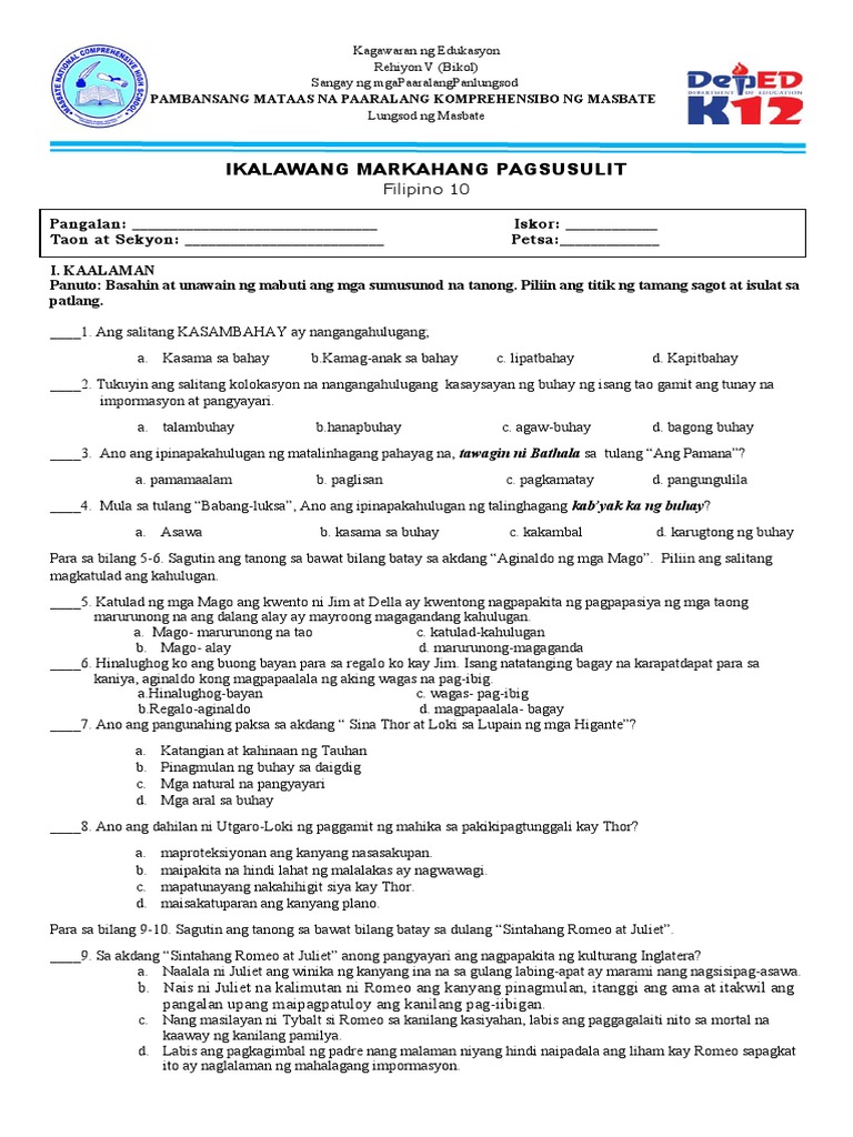 Ikalawang Markahang Pagsusulit | PDF