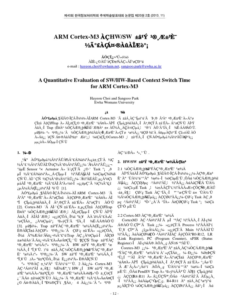 A Quantitative Evaluation of SW - HW-Based Context Switch Time For ARM Cortex-M3 | PDF