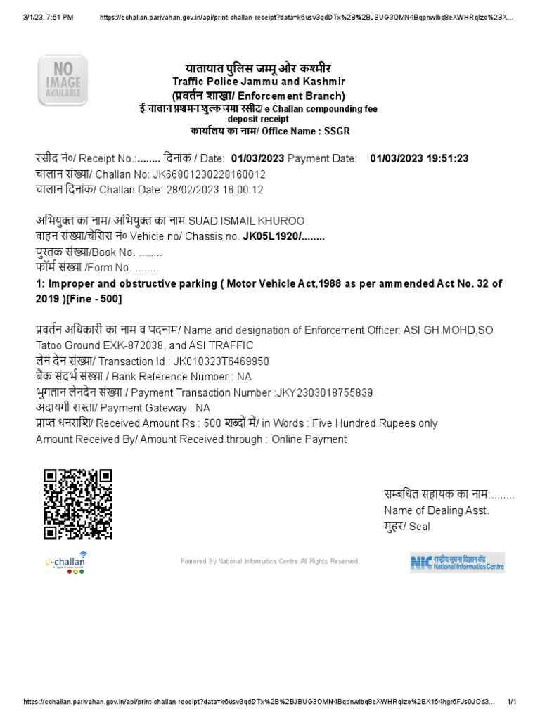 Print Challan Receipt | PDF