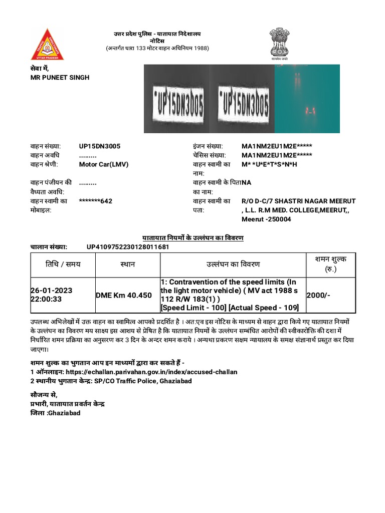 https___echallan.parivahan.gov.in_report_print-page_challan_no ...