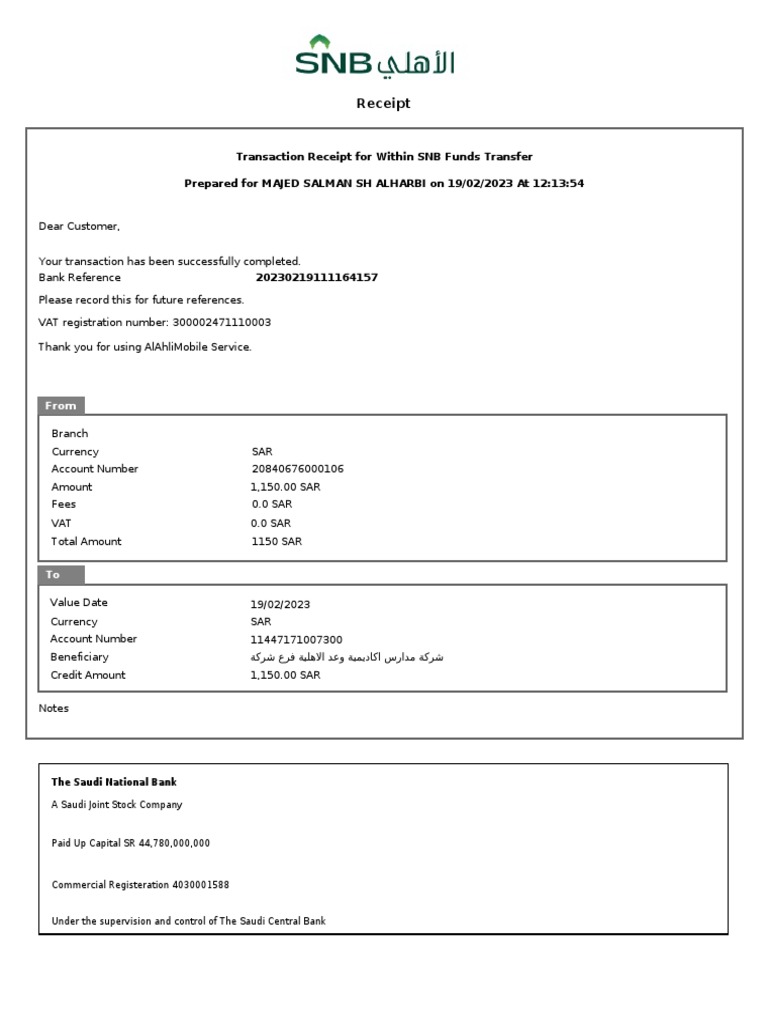 Receipt: Transaction Receipt For Within SNB Funds Transfer Prepared For ...