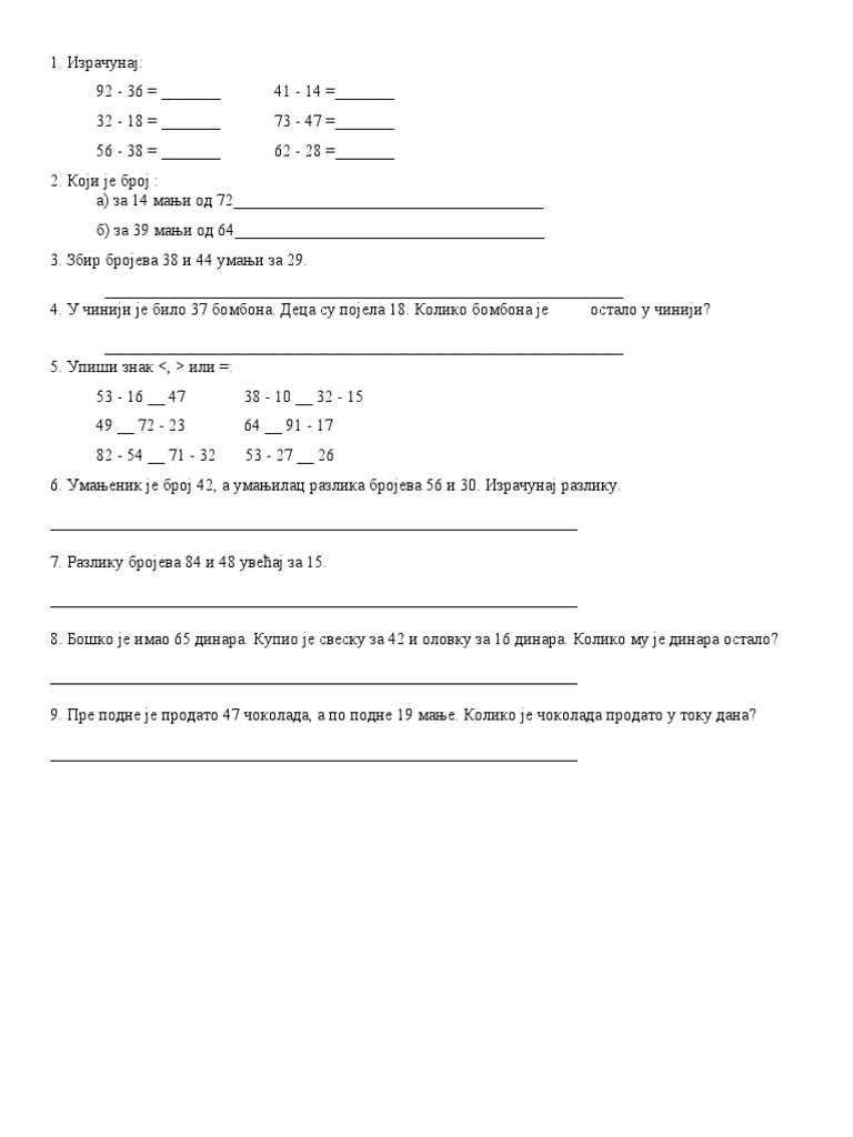 Zadaci Matematika - ODUZIMANJE | PDF