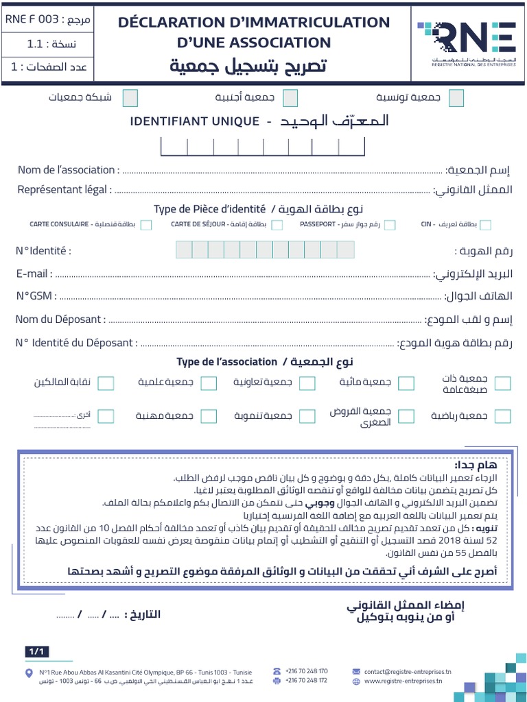 Wgļđ7M1Lgļ: Déclaration D'Immatriculation D'Une Association | PDF