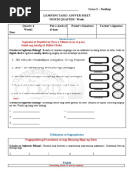 LP Pagpapalit NG Tunog Unahan Gitna Hulihan | PDF