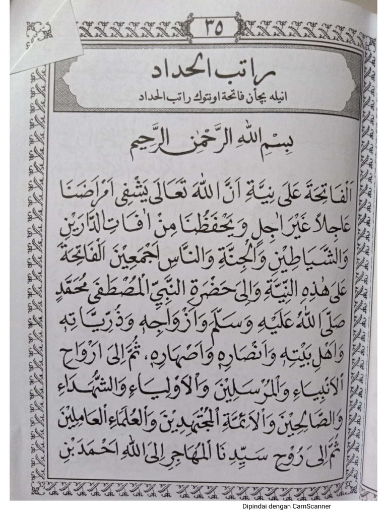 Ratib Al Haddad | PDF