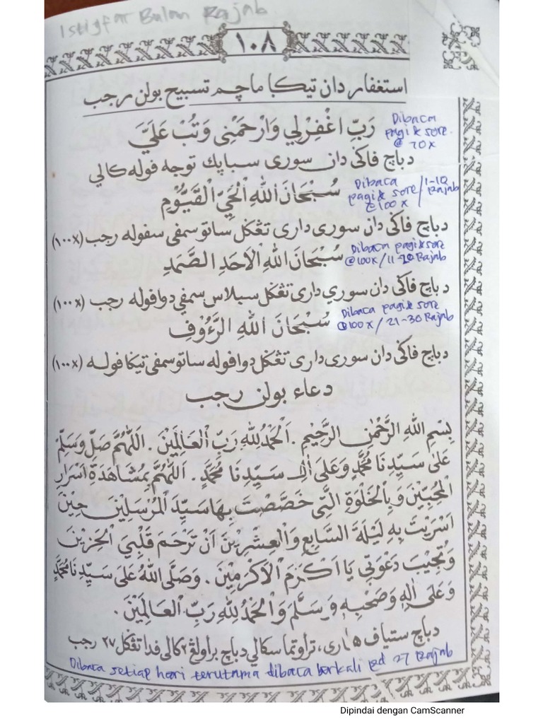 Istigfar Di Bulan Rajab | PDF