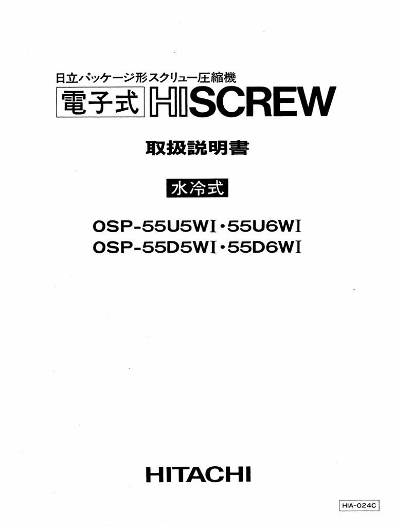 COMPRESOR HITACHI OSP-55U (D) WⅠ - HIA-024C - 1993年5月 (第6版) | PDF