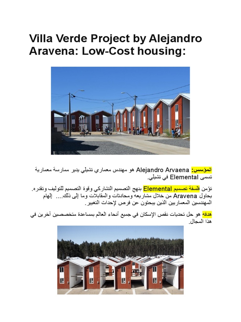 Villa Verde Project by Alejandro Aravena: Low-Cost Housing | PDF