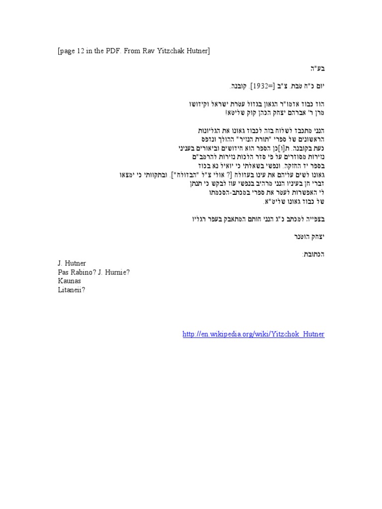 Rav Hutner | PDF
