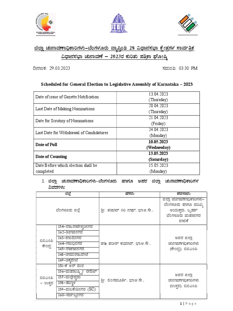 Press Note 29.03.2023 | PDF