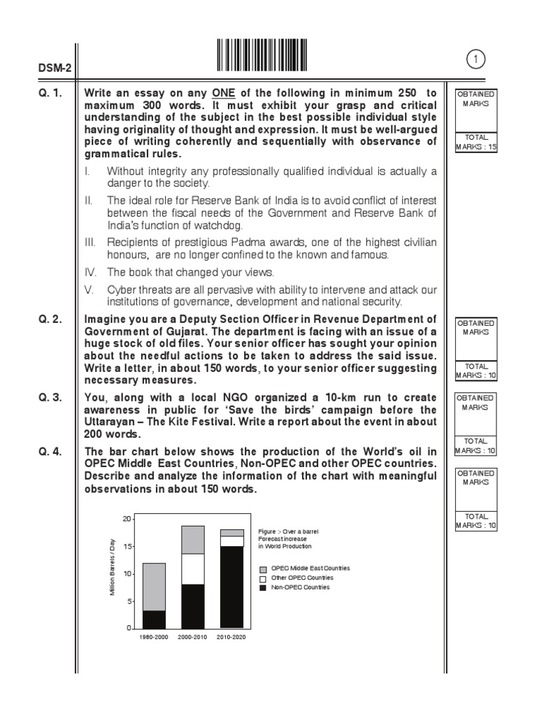 DSM 2 QP-55-201819 | PDF | Waste | Waste Management