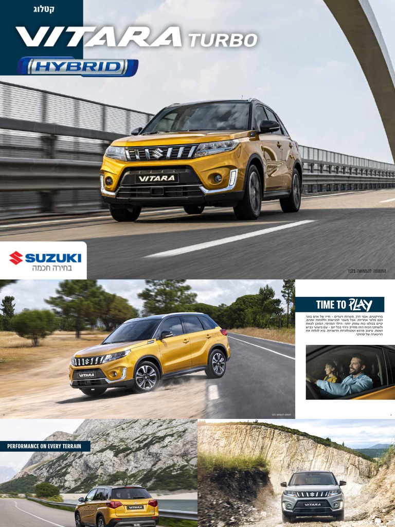 SOF78 vitara catalog 2022 b מעודכן | PDF