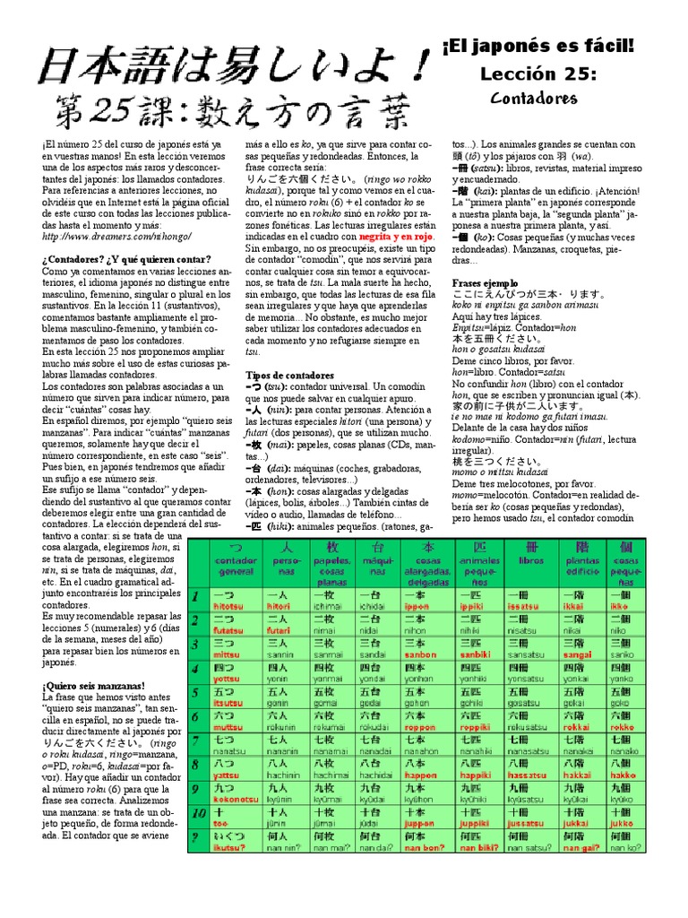 Leccion 25 | PDF | Lingüística