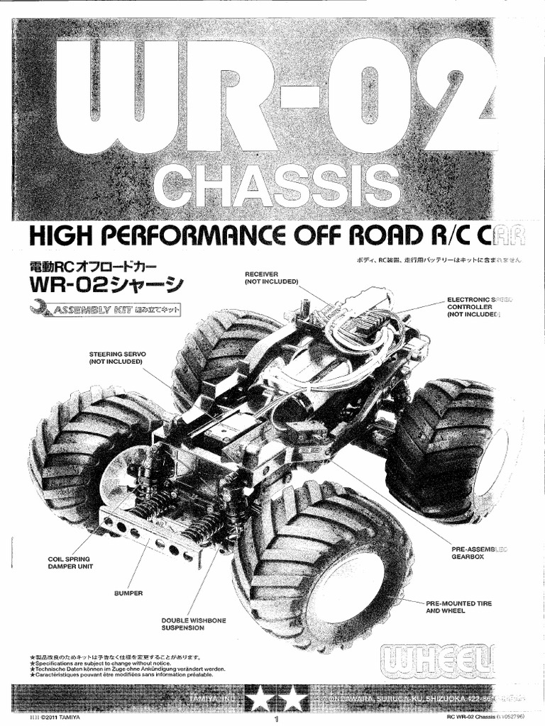 Tamiya WR02 Chassis Manual | PDF