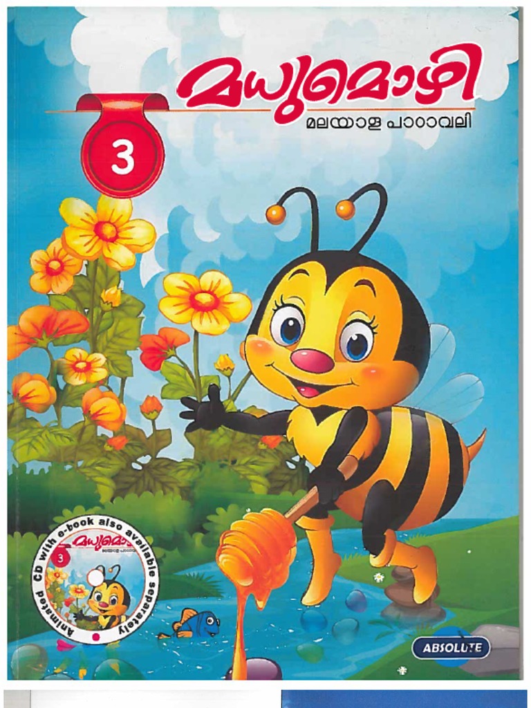 Malayalam Madhumozhi | PDF