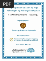 Basic Arabic Verb Conjugation Chart | PDF | Grammatical Tense | Linguistic Morphology